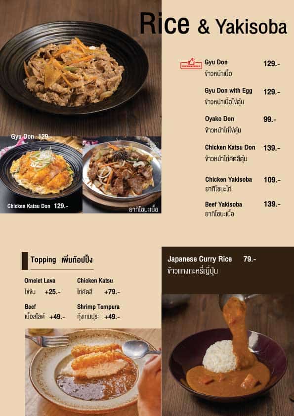 Menu - Abushi Japanese Cafe