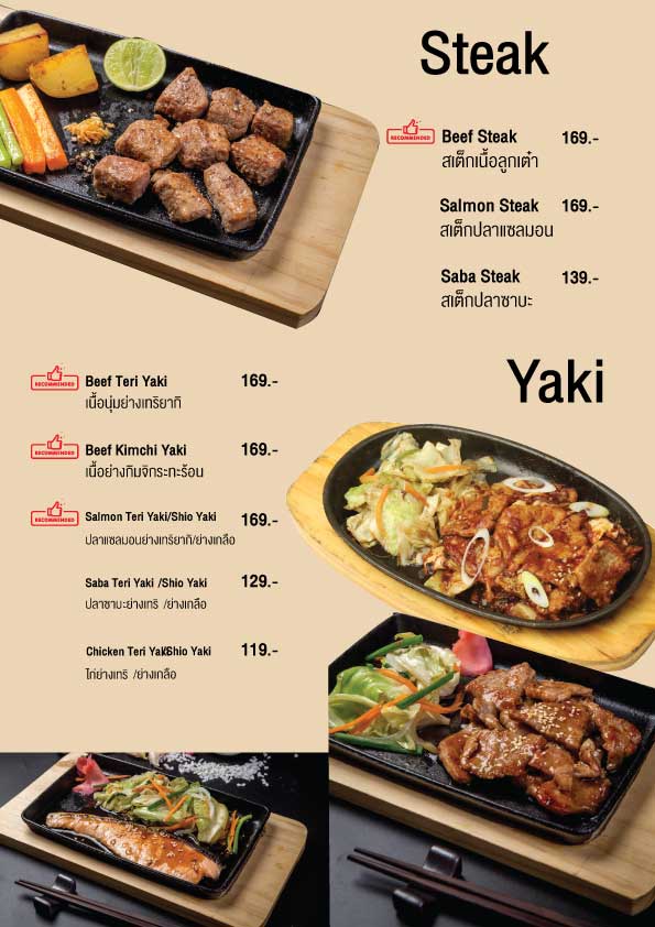 Menu - Abushi Japanese Cafe