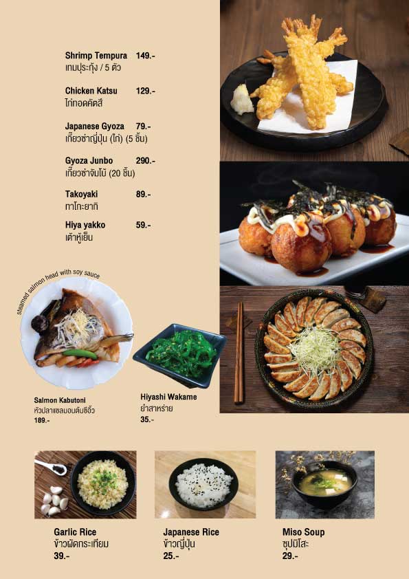 Menu - Abushi Japanese Cafe