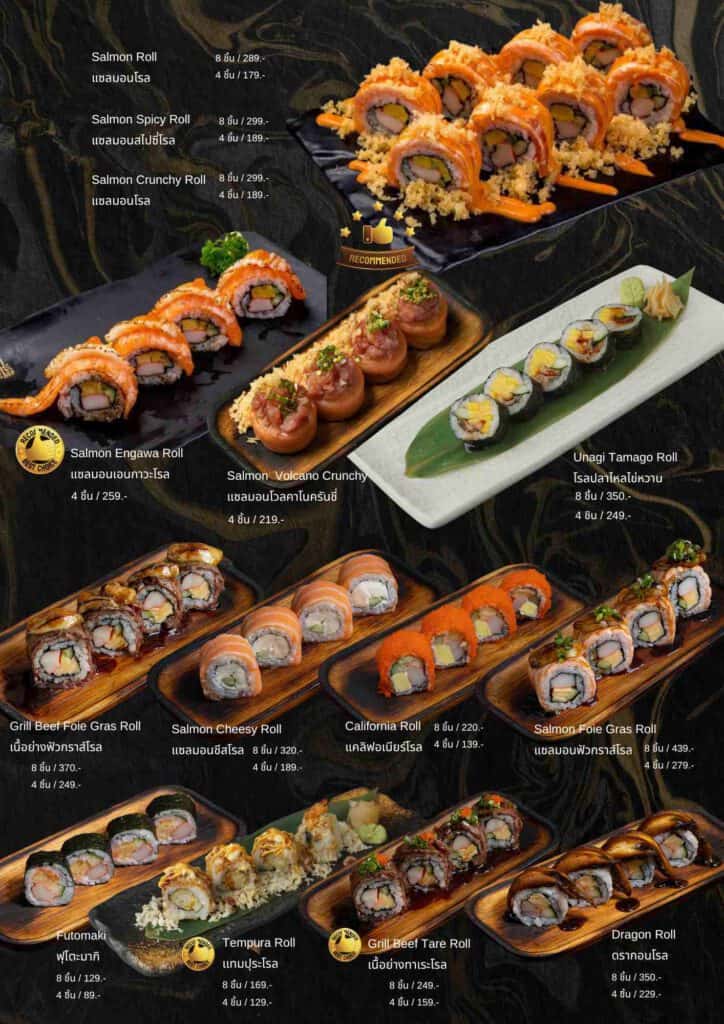 Menu - Abushi Japanese Cafe
