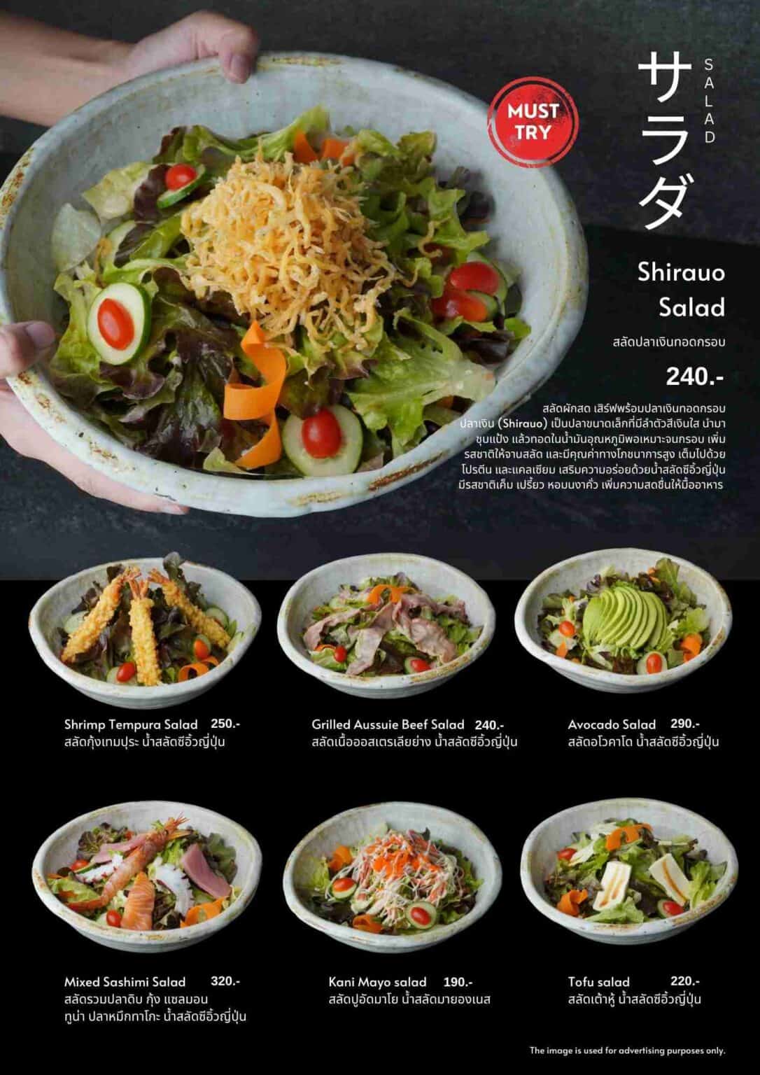 Menu - Abushi Japanese Cafe